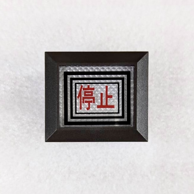 オリエンタル工芸社 エレベーター押ボタン（操作ボタン） – オリエンタル工芸社